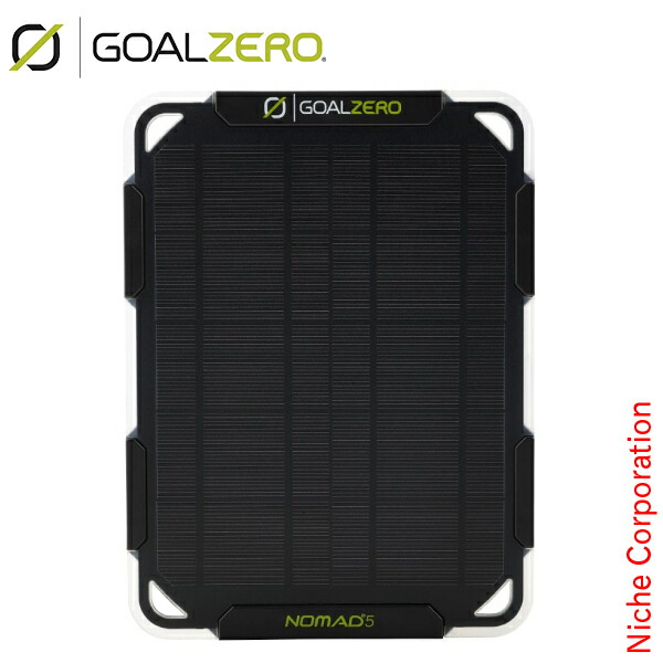 【楽天市場】ゴールゼロ ノマド5 ソーラーパネル GOALZERO 11500 Nomad ソーラー充電 バッテリー 防災 注目商品：ニッチ・エクスプレス