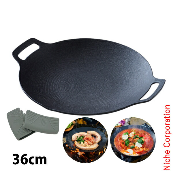 【楽天市場】JHQ 鉄板マルチグリドル ディープ 36cm 単品 SIM1109ES アウトドア キャンプ 深型 プレート 焚き火：ニッチ・エクスプレス