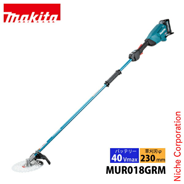 【楽天市場】マキタ makita 40Vmax 充電式 草刈機 230mm 2グリップ バッテリー・充電器付き MUR018GRM 草刈り機 ...
