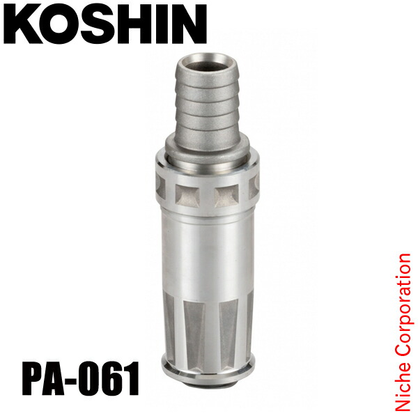 【楽天市場】工進 自在散水ノズル PA-061 00108550 オプション アクセサリー エンジンポンプ 散水 先端：ニッチ・エクスプレス