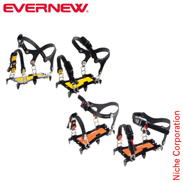 【楽天市場】EVERNEW ( エバニュー ) 6本爪 アイゼン EBY014 アウトドア 雪山 秋冬 売り尽くし 在庫処分：ニッチ・エクスプレス