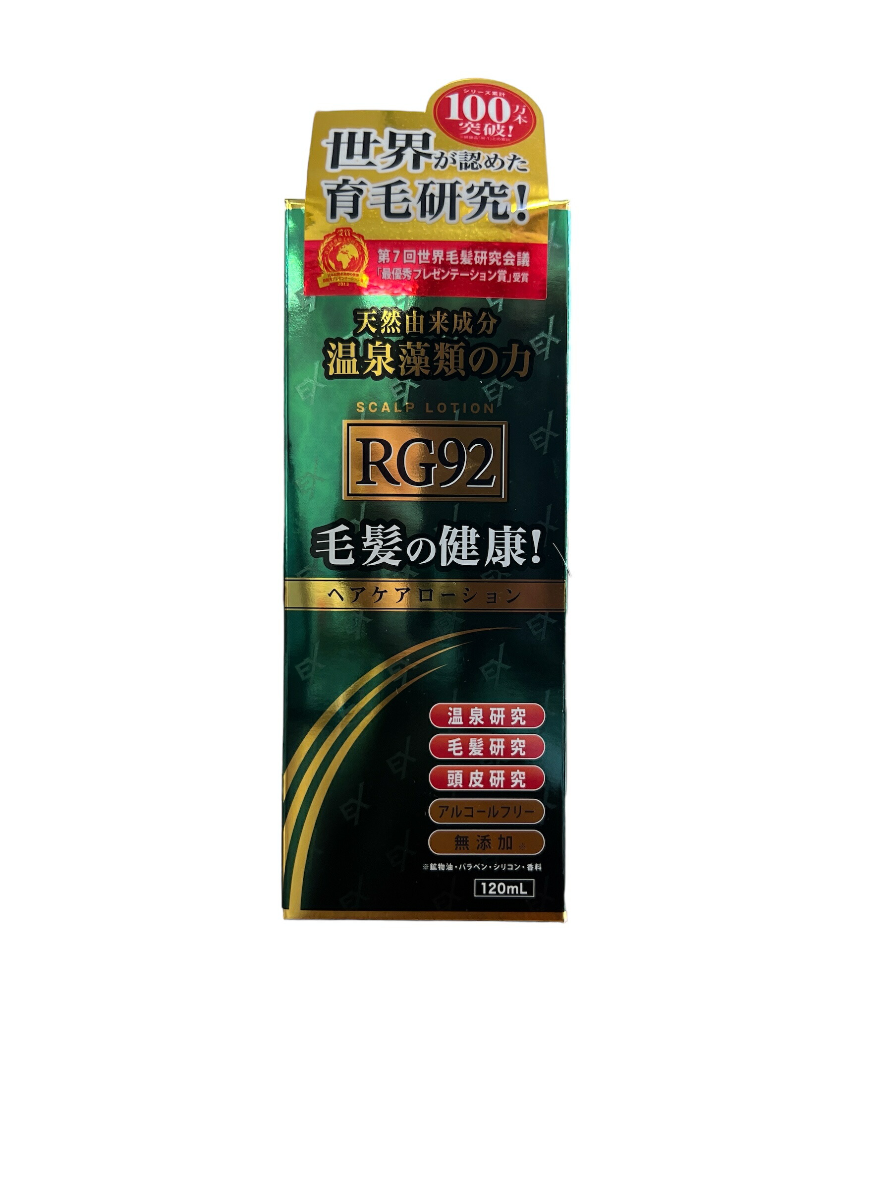 【楽天市場】RG92 毛髪の健康 ヘアケアローション：NICHIRAN