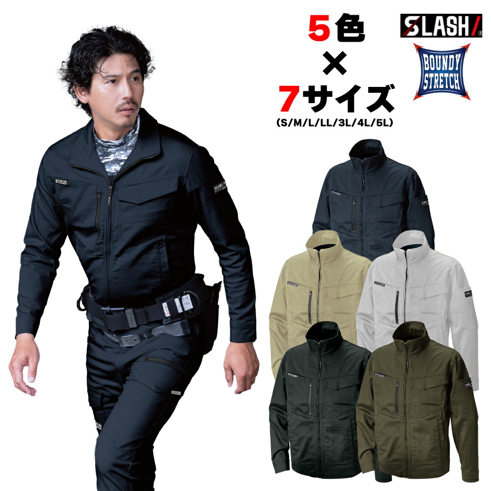 【楽天市場】シンメン SHINMEN バウンディストレッチスピアジャケット 02300 作業服 ジャケット ストレッチ ポリエステル 綿 ...