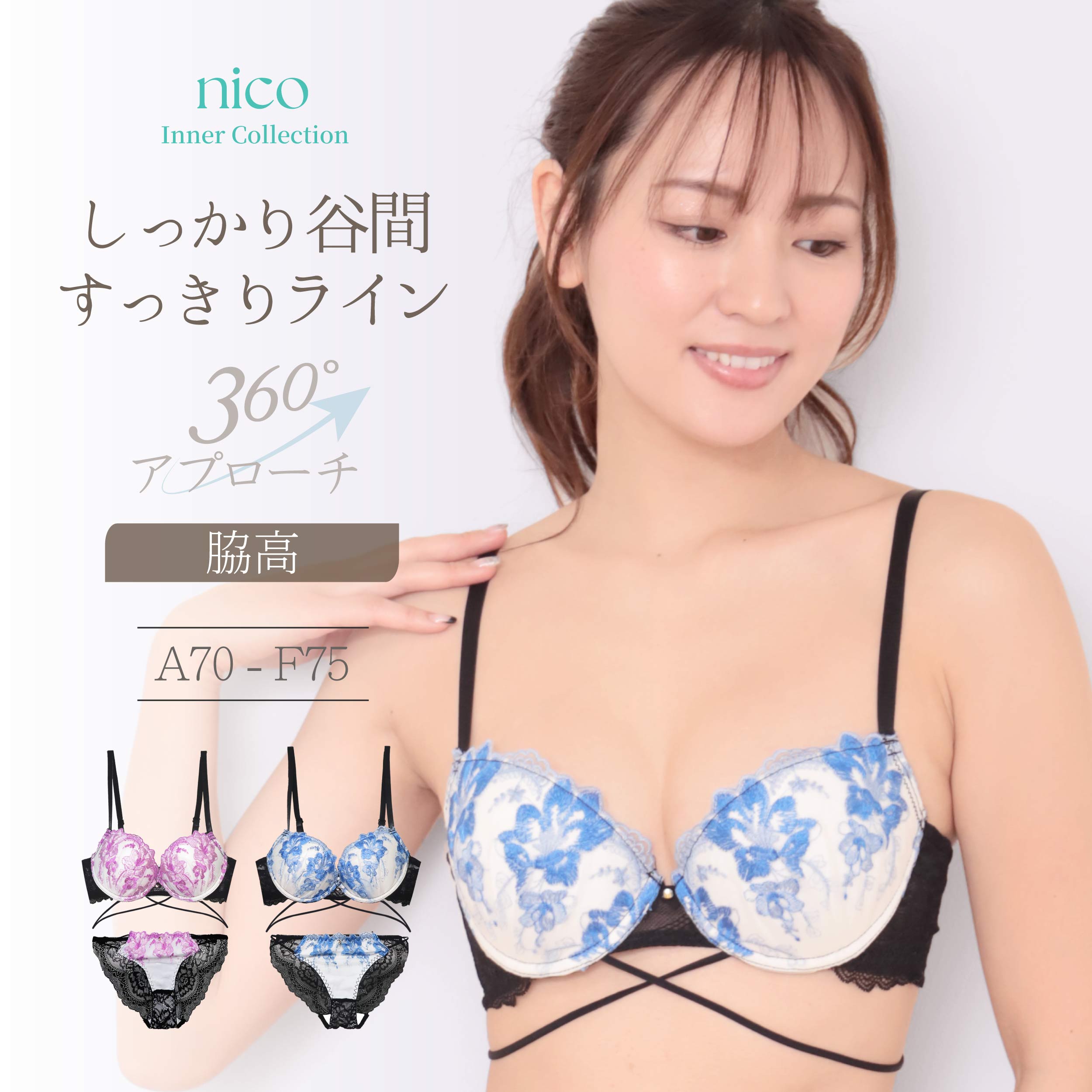 【楽天市場】ブラジャー ショーツ セット クロスストリング フラワー 刺繍 レース A70-F75 (J-9003)[メール便不可]【 ブラセット 盛りブラ 下着 ブラジャー ショーツ セット ...