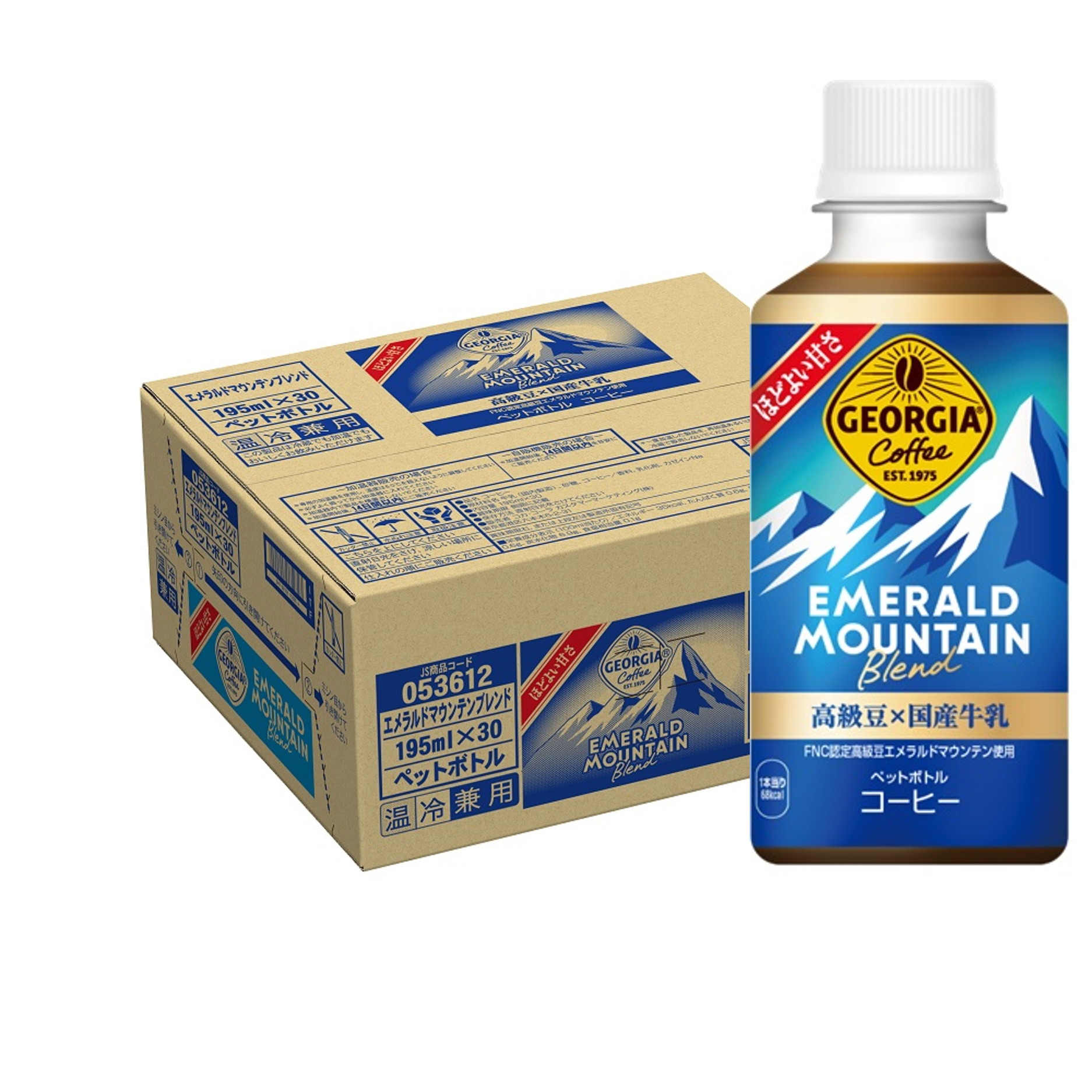 【楽天市場】30本入り コカ・コーラ ジョージア エメラルドマウンテン ブレンド 温冷兼用 ペットボトル 195ml PET 1ケース：ニコショップ 楽天市場店