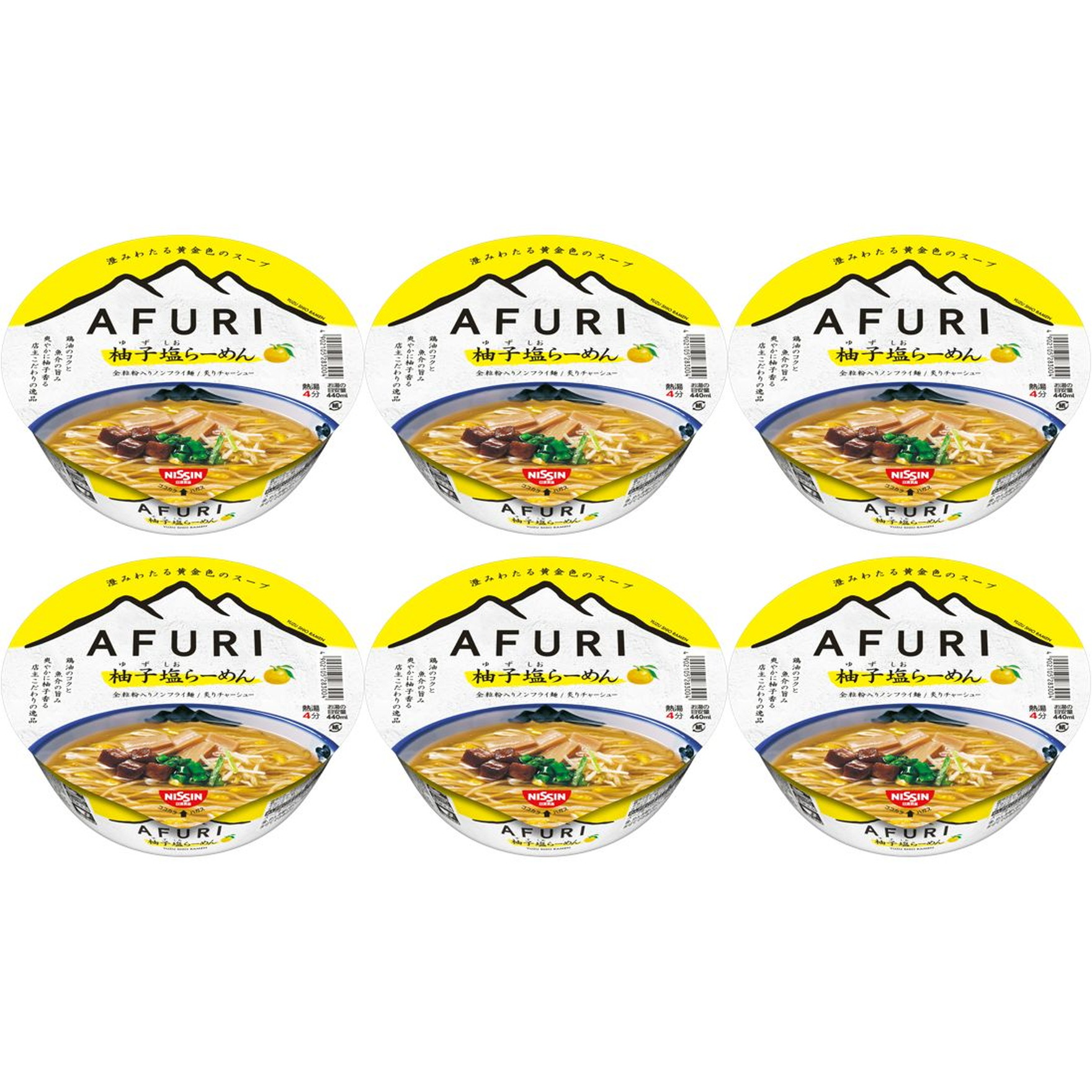 【楽天市場】6個セット 日清食品 AFURI 柚子塩らーめん 阿夫利 ゆずしお 92gカップ 6個：ニコショップ 楽天市場店