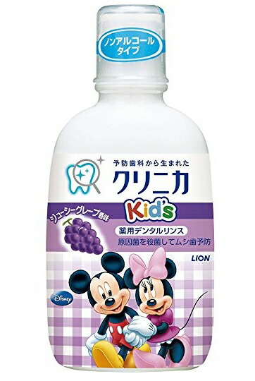 【楽天市場】【A商品】 3～5個セット まとめ買い クリニカキッズ デンタルリンス ジューシーグレープ 250ml：NicoBase