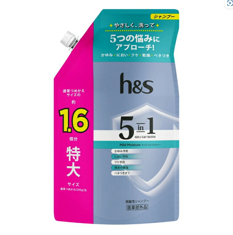 【楽天市場】【B商品】【購入条件付き】P&G h&s エイチアンドエス 5in1 マイルドモイスチャー シャンプー つめかえ 特大サイズ 460g※購入条件を必ずご確認ください：NicoBase