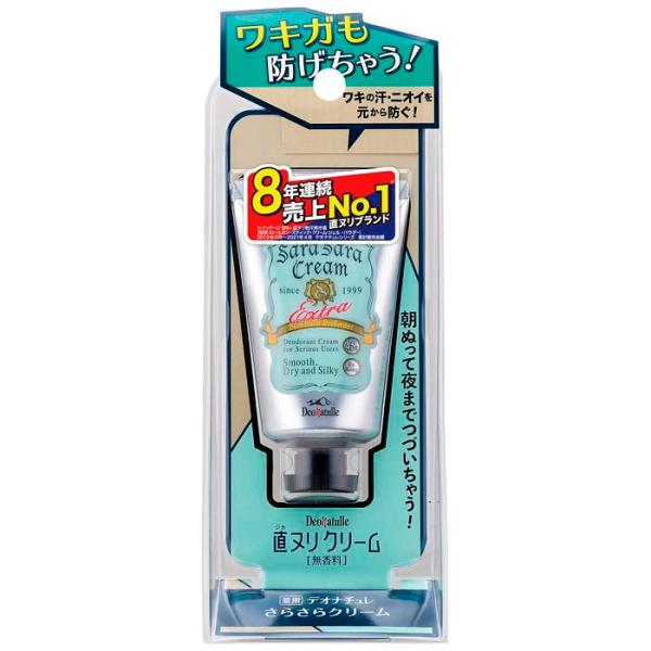 【楽天市場】【A商品】 3～5個セット まとめ買い シービック デオナチュレ さらさらクリーム 45G 制汗剤 デオドラント エチケットケア ...