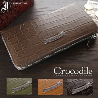 【楽天市場】XA485【Igginbottom本革クロコダイル型押しラウンドウォレット】牛革L字ラウンドファスナー長財布IG-3003メンズカラーラウンドファスナー長財布メタルプレート牛革 ...