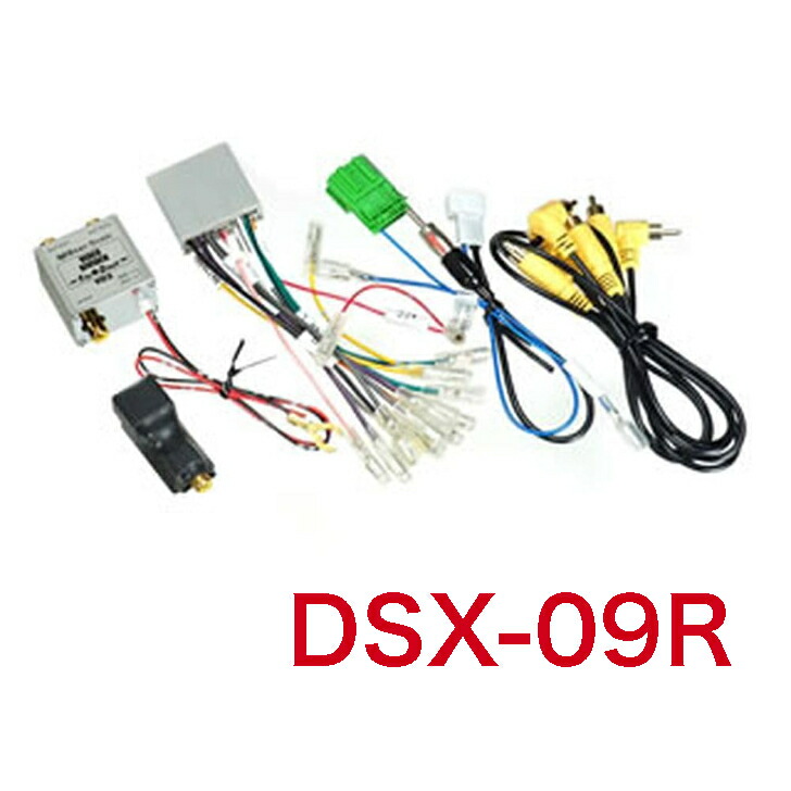 【楽天市場】ビートソニック DSX-09R サウンドアダプター 三菱 D:5 メーカーオプションナビ付き 6スピーカー：ナイトホーク
