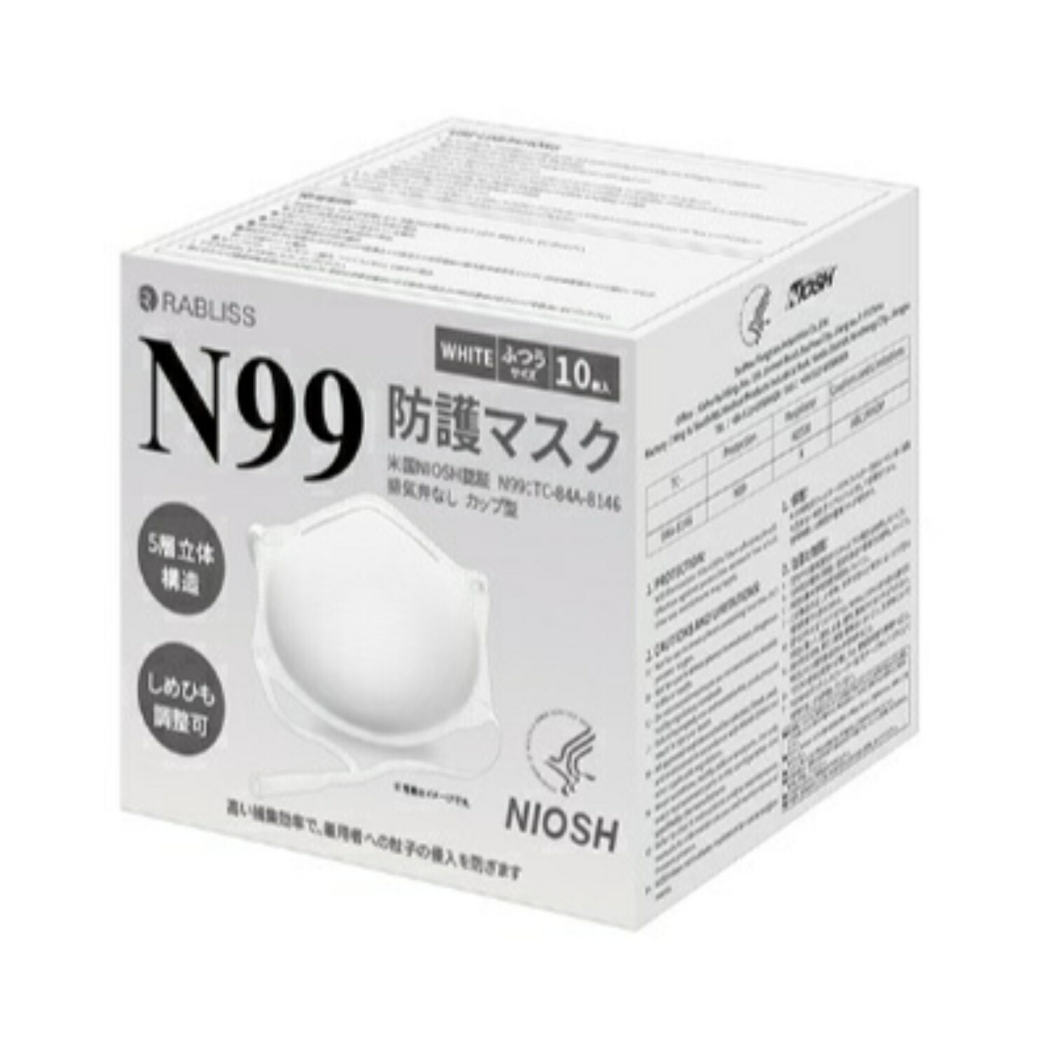 【楽天市場】N99 防護マスク 10枚入 小林薬品 しめひも調整可 医療用 男女兼用 不織布 立体 RABLISS マスク KO336【宅急便】：ナイトホーク