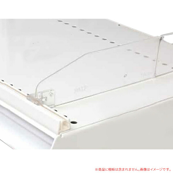 【楽天市場】S型スペーサー SSC190 50台セット 倒れない レールに脱着式 200用：賑わいマーケット 楽天市場店