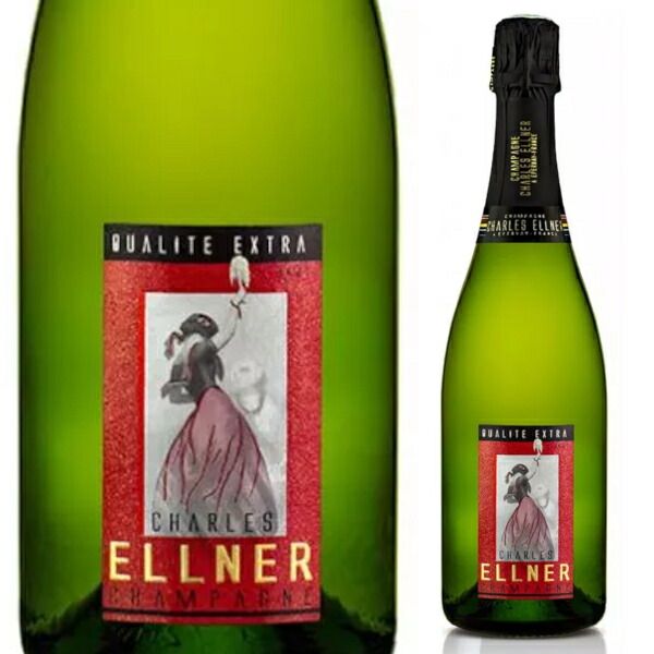 【楽天市場】送料無料 シャルル エルネール カリテエクストラ ブリュット NA 750ml 正規輸入品 箱なし 白 辛口 泡 charles ...