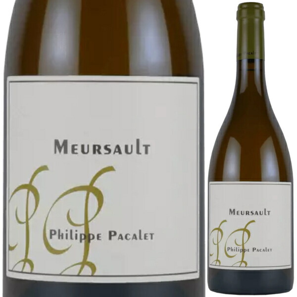 【楽天市場】2022 フィリップ パカレ ムルソー 750ml 白 辛口 自然派 ビオディナミ ワイン コート ド ボーヌ ブルゴーニュ ...