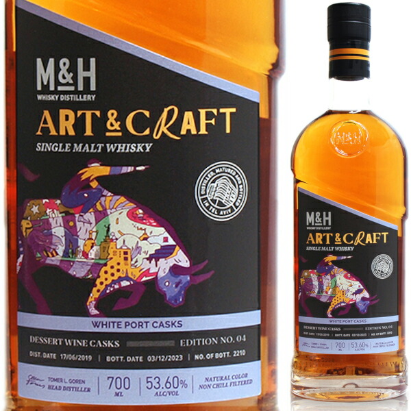 【楽天市場】M&H アート＆クラフト ホワイトポート ワイン カスク (酒精強化白ワインワイン) 700ml 53.6度 スモールバッチ 正規 ...