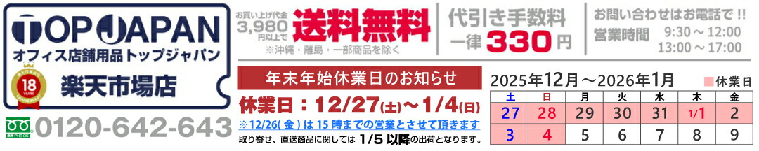 【楽天市場】メーカー在庫有 【車上渡し】シャープ デジタルサイネージ 本体 SHARP PN-HW862 (重量：32.5kg) | 4K 業務用 ディスプレイ 電子看板 イ モニター 壁掛け ...