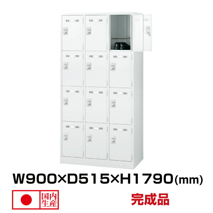 【楽天市場】生興 セイコー SLDWロッカー SLDW-12-D (076459) ホワイト 重量55kg ロッカー ダイヤルキー | 貴重品入れ 12人用 ダイヤル 事務用品 鍵付き トップ ...