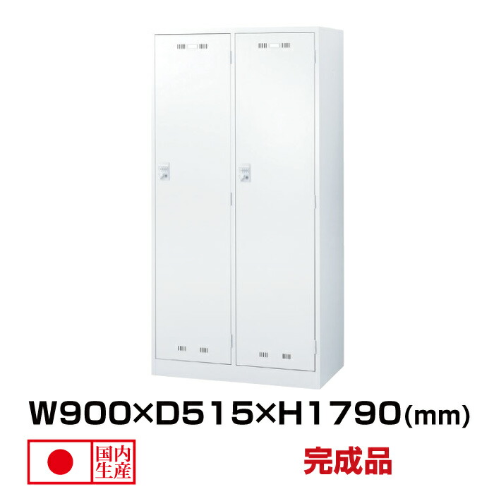 【楽天市場】生興 セイコー SLDWロッカー SLDW-2W-D (076419) ホワイト 重量39kg ロッカー ダイヤルキー| 貴重品入れ 2人用 ダイヤル 事務用品 鍵付き トップ ...
