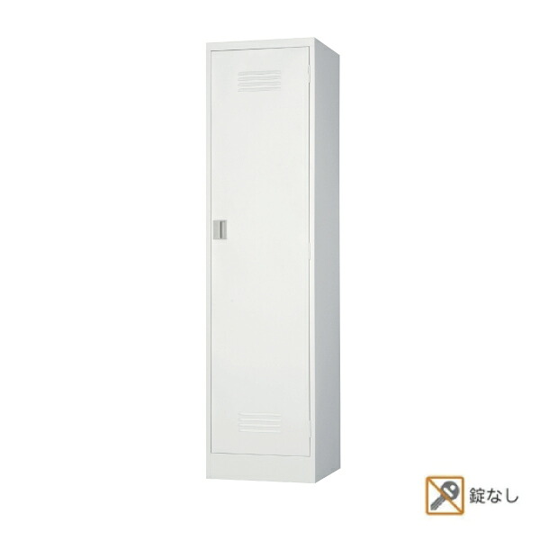 【楽天市場】豊國工業 掃除用ロッカー Sy 45 ホワイトグレー 重量21 8kg 錠なし Syシリーズ 豊国工業 事務用品 トップ