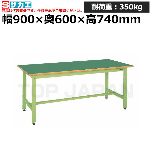 【楽天市場】【車上渡し】サカエ SAKAE 軽量作業台KKタイプKK-38FN (039133) | ワークデスク 装置架台 検査台 器械台 ...