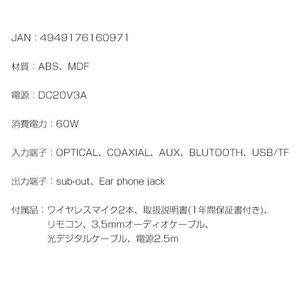 【楽天市場】アンプ内蔵 カラオケスピーカー サウンドプロMAX TKMI-008 マイク付2本き Bluetooth対応 ブルートゥース 光デジタル カラオケ練習 サブウーファー サウンドプロ ...