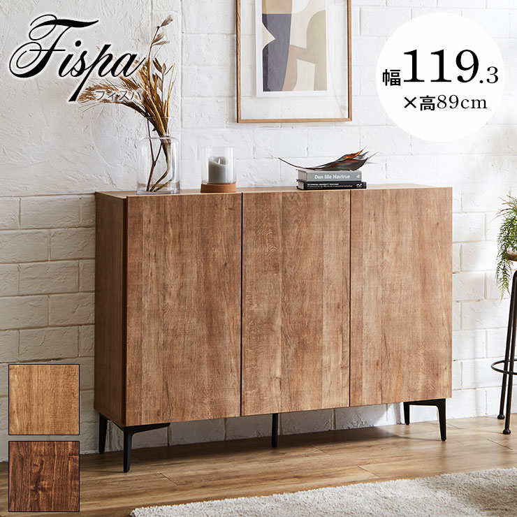 【楽天市場】★ P3倍 マラソン期間限定 ★ キャビネット スリム リビングボード シンプルナチュラル サイドボード フィスパ 幅119 ...