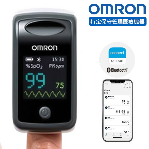 【楽天市場】【選ぶ景品】 オムロン パルスオキシメータ HPO-300T OMRON 家庭用 パルスオキシメーター HPO300T スマホ Bluetooth アプリ 管理医療機器 小児使用 ...