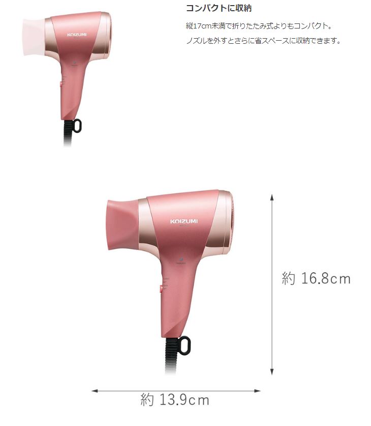 【楽天市場】【選ぶ景品付き】 コイズミ マイナスイオンヘアドライヤー KHD-9740 軽ジョーブ 小泉成器 KOIZUMI 軽量ドライヤー コンパクト 大風量 ドライヤー マイナスイオン ...