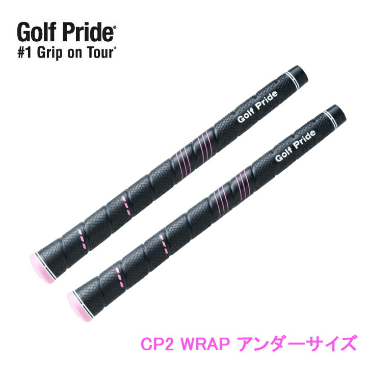 【楽天市場】【メール便対応】【レディース/LADIES】ゴルフプライド/Golf Pride CP2WRAP UNDERSIZE PINK M58R CP2ラップ アンダーサイズ ピンク ...