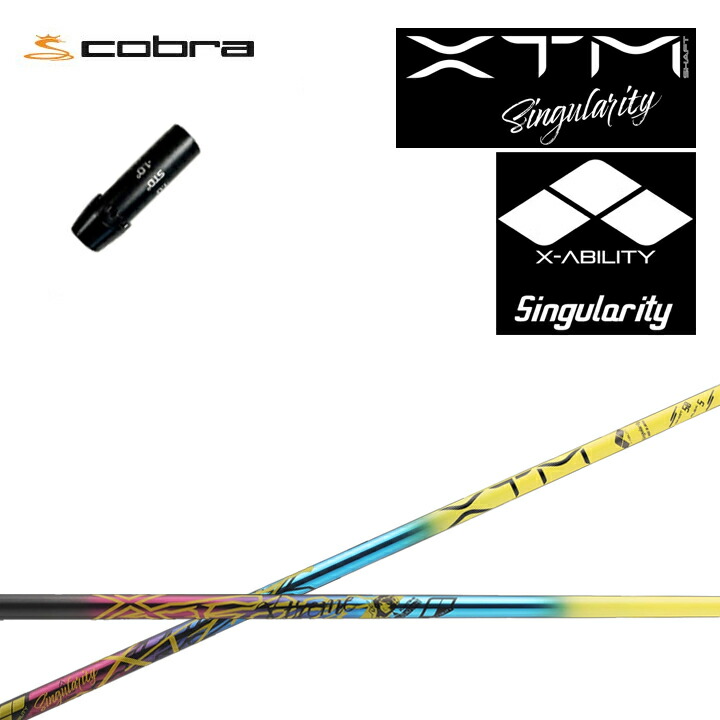 【楽天市場】コブラ/COBRA ダークスピード/エアロジェット用純正スリーブ付カスタムシャフト XTM/エクストリーム Singularity シンギュラリティ Basileus/バシレウス ...