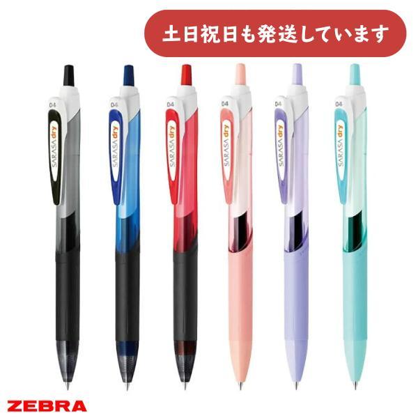 【楽天市場】ゼブラ サラサドライ 0.4mm JJS31文房具 文具 ZEBRA 水性ボールペン ジェルインキボールペン なめらか ...