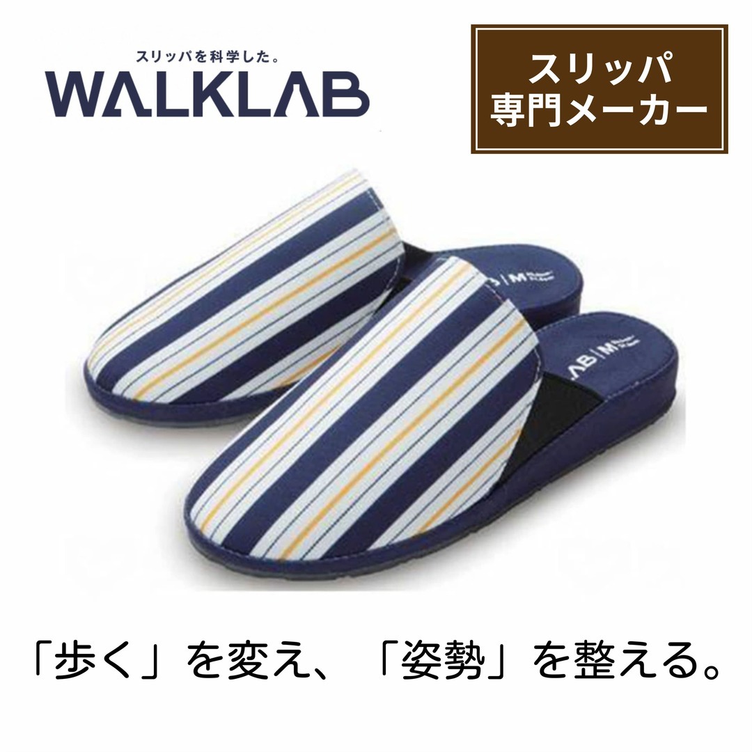 【楽天市場】ホンシュ Walklab ルームシューズ ホワイト ウォークラボ スリッパ Walklabルームシューズ ウォークラボルームシューズ 室内 歩行 機能性スリッパ ルームシューズ ...