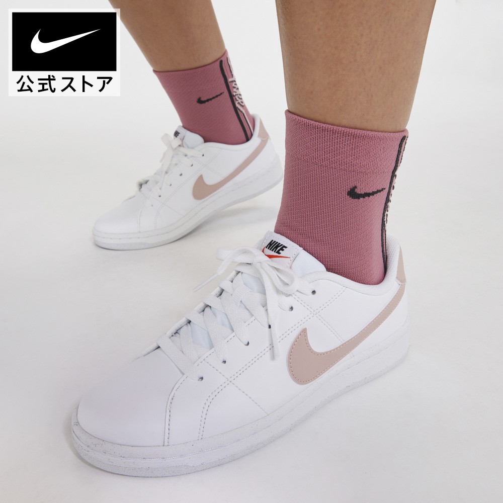 【楽天市場】ナイキ ウィメンズ コート ロイヤル 2 NN NIKE シューズ ライフスタイル スニーカー Sportswear レディース ...