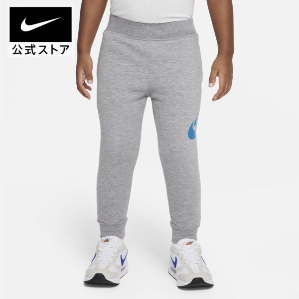 【楽天市場】【クリアランス価格】ナイキ スポーツウェア ベビーパンツ NIKE ベビーアイテム dq8193-063 キッズ 出産祝い 内祝い ...