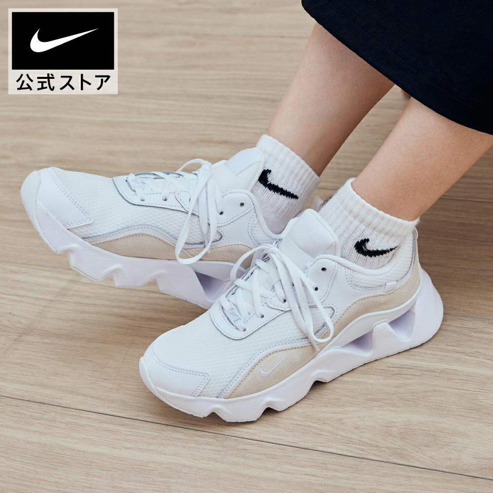 【楽天市場】【30%OFF クーポン対象】ナイキ RYZ 365 2 ウィメンズシューズ NIKE シューズ ライフスタイル Womens スニーカー NEW Sportswear 公式 ...