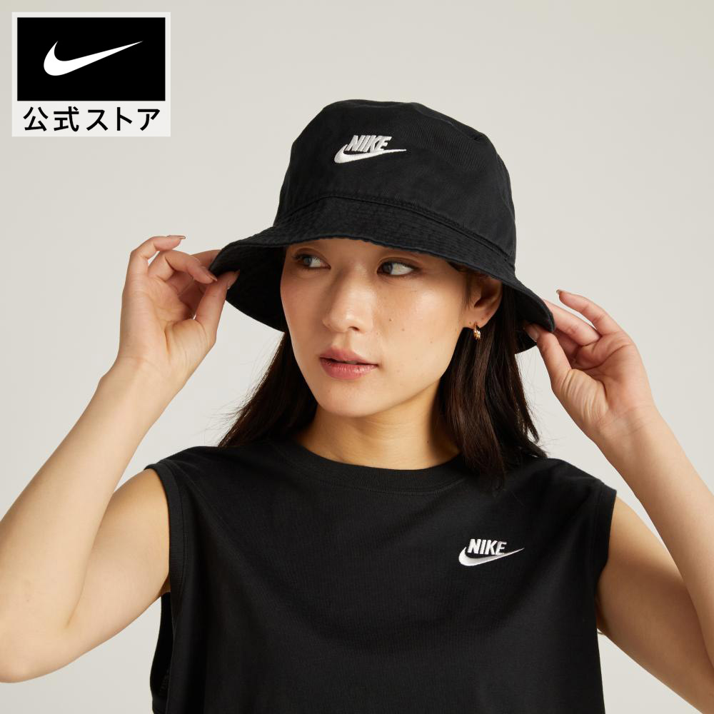 【楽天市場】ナイキ エイペックス フューチュラ ウォッシュ加工 バケットハット NIKE ライフスタイル ウェア キャップ ヘッドウェア ...