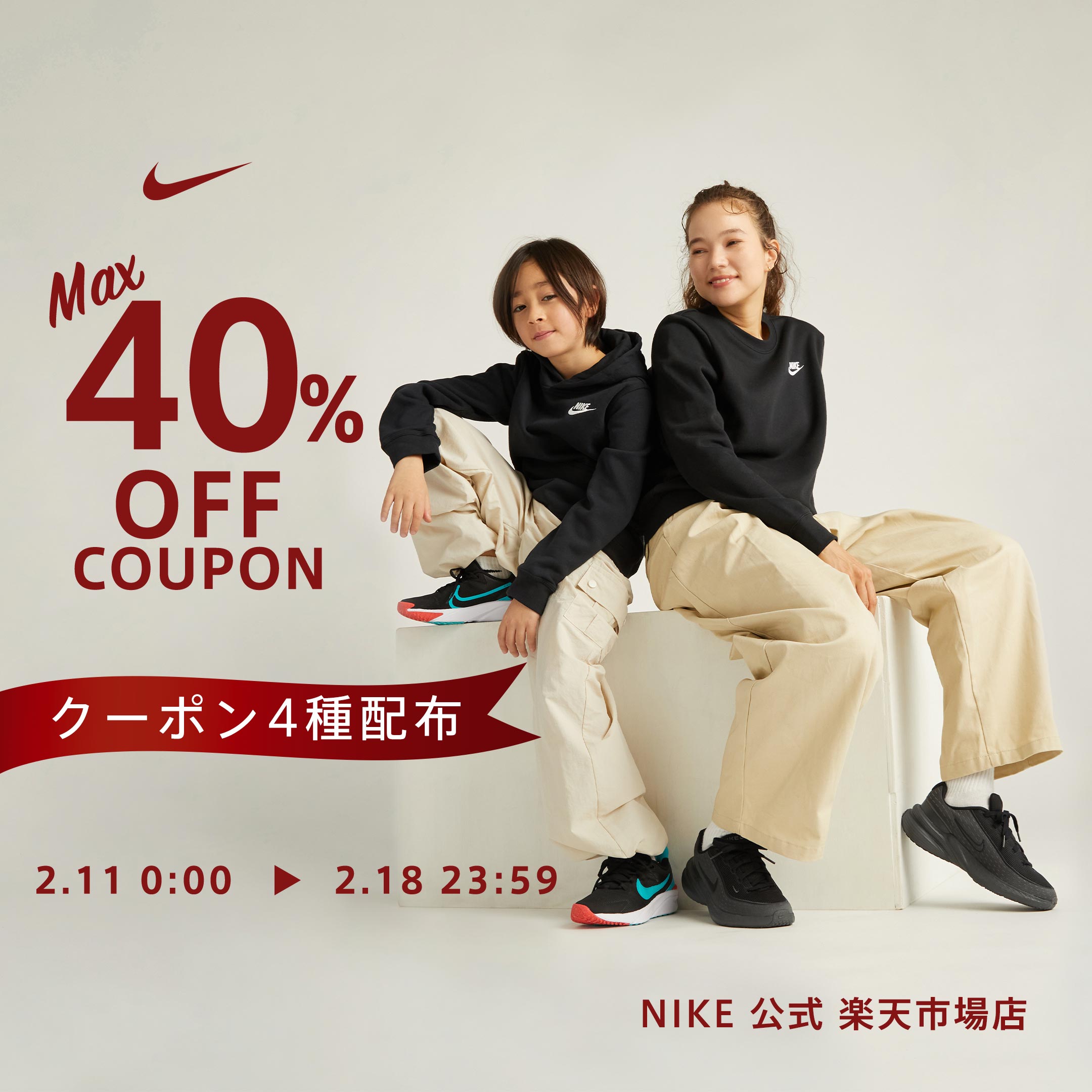 【2/11 0時から MAX40%OFFクーポン配布】ナイキ RYZ 365 2 ウィメンズシューズ NIKE シューズ ライフスタイル Womens スニーカー Sportswear 公式 ...