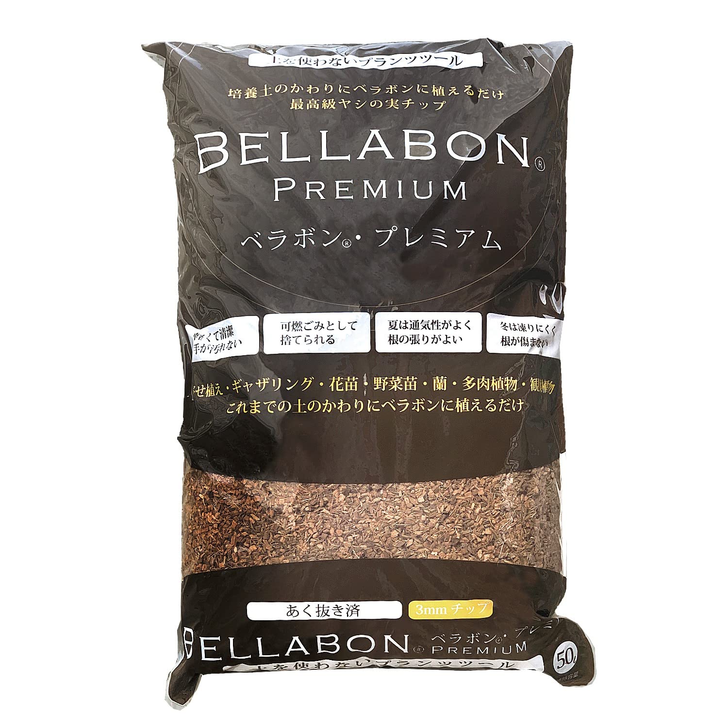 【楽天市場】FUJICKフジック ベラボン・プレミアム 50L：nikkori store