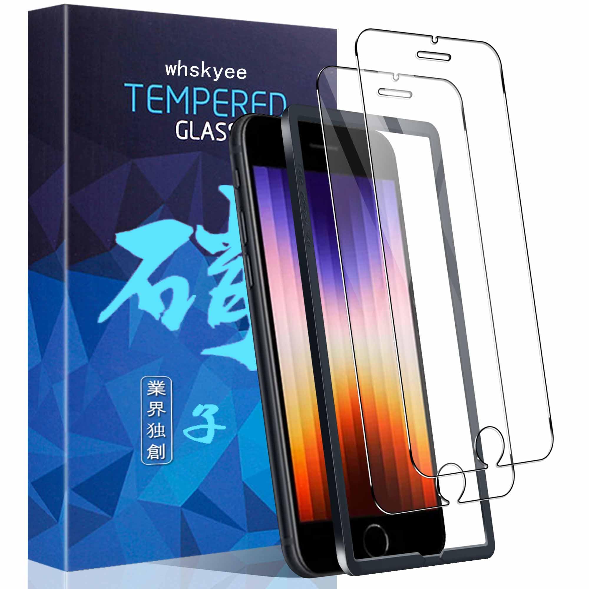 【楽天市場】枚セット+ガイド枠ガラスフィルム iPhone E3 用/E 用 の フィルム 用/iPhone8 用/iPhone7 用 保護 ...