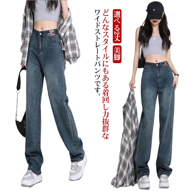 【楽天市場】大きいサイズ ボトムス ゆったり デニムパンツ 春秋冬 ジーパン：ニコニコマート