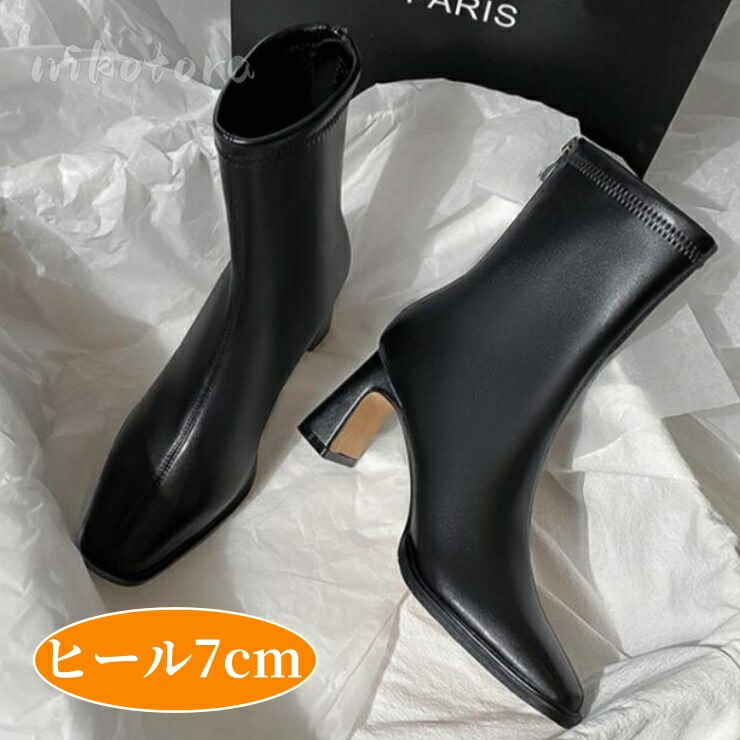 【楽天市場】レディース ブーツ ショートブーツ ストレッチブーツ ブーティー ハイヒールブーツ シンプル 革ブーツ 革靴 履きやすい 歩き ...
