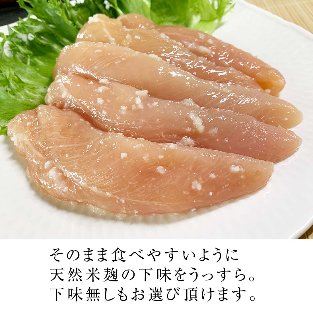 【楽天市場】サラダチキン ササミ 新鮮 鹿児島県産 宮崎県産 銘柄鶏 鶏ささ身 ささみ とり肉 国産 鶏肉 ハーブ鶏 ハーブどり ハーブチキン ...