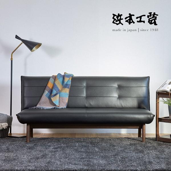 【楽天市場】＜期間中P5倍＞【開梱設置無料】浜本工芸 S-3000（170）肘無 ソファ No.3000 三人掛け 3P リビングダイニングチェア 椅子 イス HAMAMOTO 国産 【受注 ...