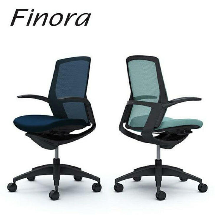 【楽天市場】＜期間中ポイント15倍＞Finora フィノラ ミドルバック ブラックボディ ブラックパネル クッションシート ブラック脚 固定肘 ...