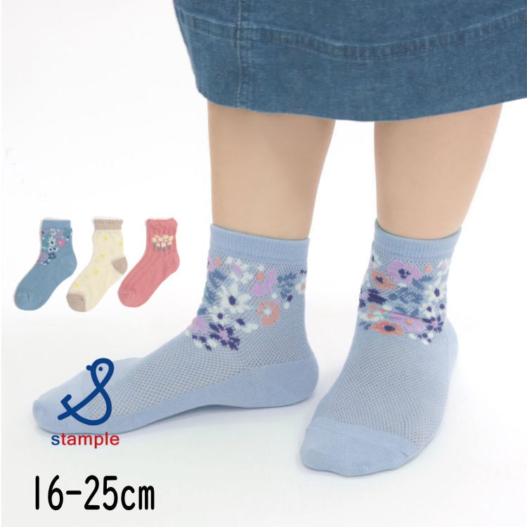 【楽天市場】【期間限定！さらに14％OFF！】stample【スタンプル】フラワー レース ショートソックス 3足組【キッズ ベビー ジュニア 大人 人気 小物 靴下 ソックス ショート ...