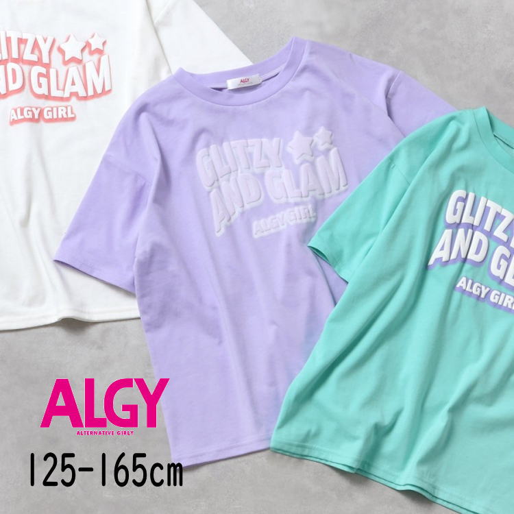 【楽天市場】【14周年！期間限定14％OFF！】【40％】ALGY【アルジー】ぷっくり グラデ ロゴ プリント T【人気 子供服 ブランド キッズ ジュニア トップス Tシャツ 半袖 半T ...