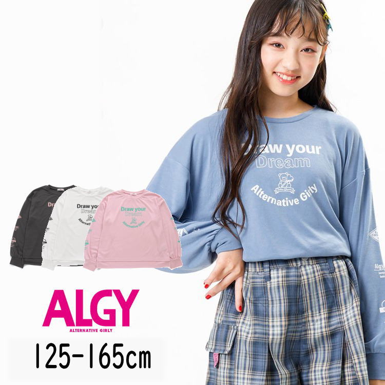 【楽天市場】【30％】セール ALGY【アルジー】カジュアル もちふわ ロンT【人気 子供服 ブランド キッズ ジュニア トップス Tシャツ 長袖 ロング 長T プリント ロゴ くま かわいい ...