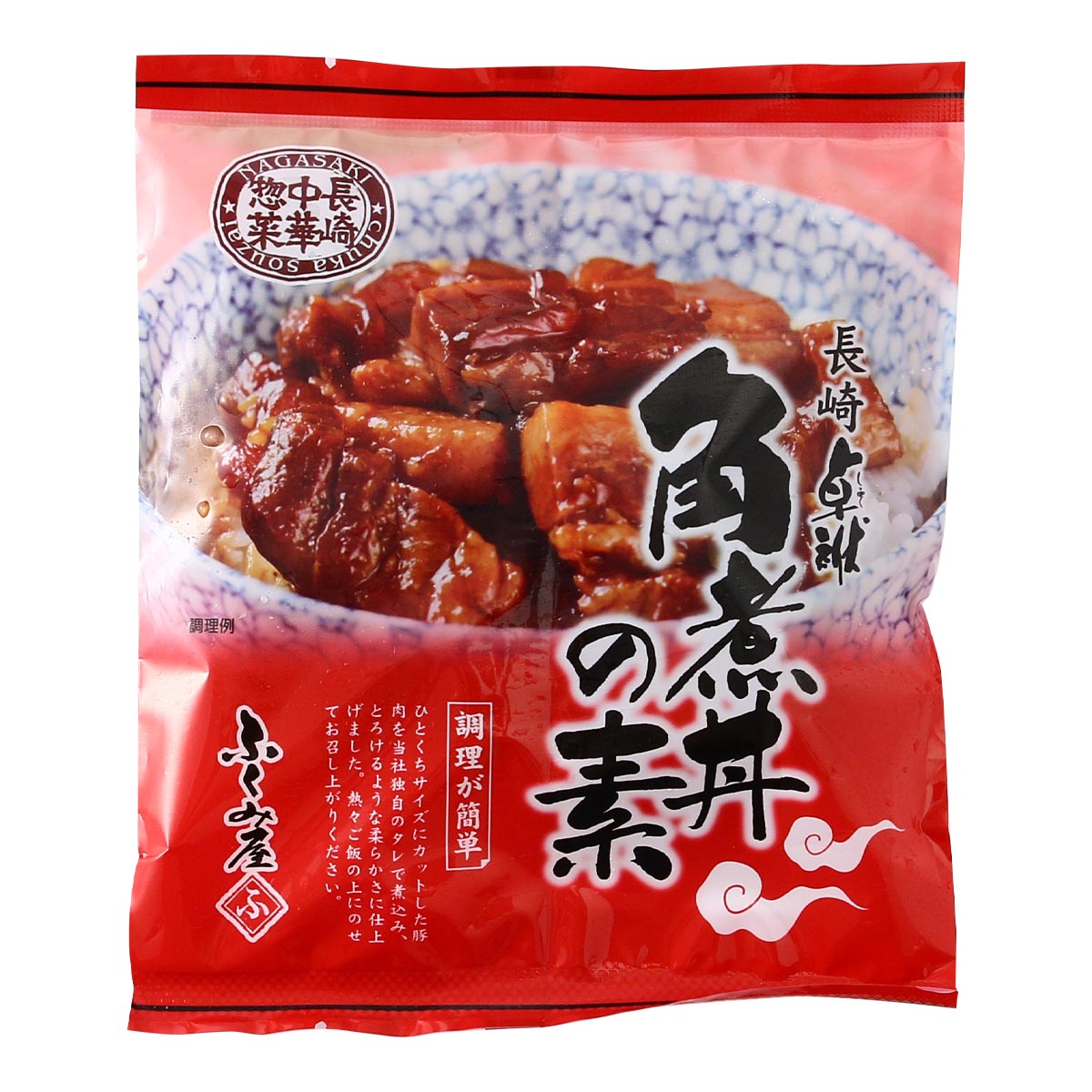 【楽天市場】[ふくみ屋] 冷凍食品 長崎卓袱 角煮丼の素 85g /長崎県 卓袱料理 人気 惣菜 お土産 長崎名産 長崎土産 冷凍食品 角煮 豚の角煮 角煮饅頭 やわらかい とろける ...