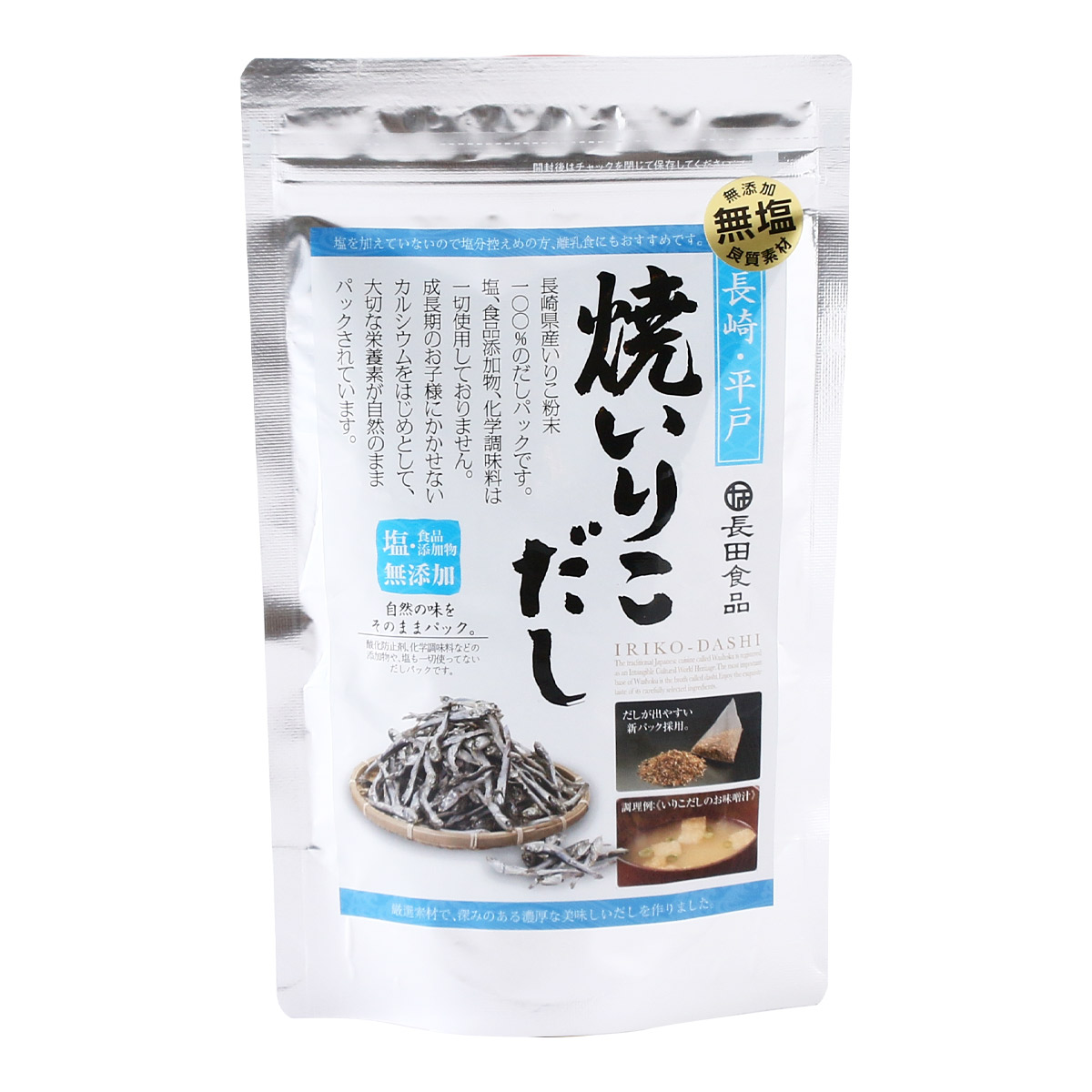 【楽天市場】[長田食品] だしパック 長崎・平戸 焼いりこだし 80g(8g×10P) /簡単 便利 だしパック 出汁パック 長崎県 国産 平戸 保存料 無添加 いりこだし イリコ出汁 煮干し ...